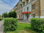 Aura Hair Studio (ulitsa Nikolayeva No:23), güzellik salonu  Elektrostal'den