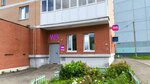 Wildberries (Zvyozdnaya Street No:3к4, zhiloy rayon Lipovaya Gora), teslimat noktası  Yaroslavl'dan