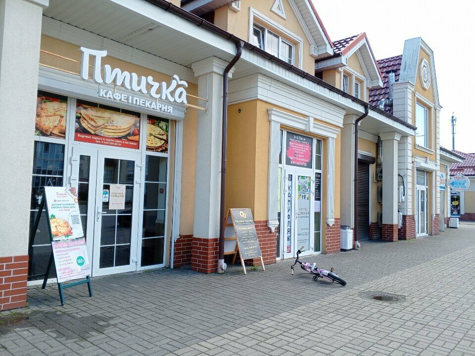 Ekmek fırını Птичка, Guryevsk, foto