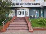 Центр дополнительного образования БФУ имени и. Канта (9 Aprelya Street No:5), kurs  Kaliningrad'dan