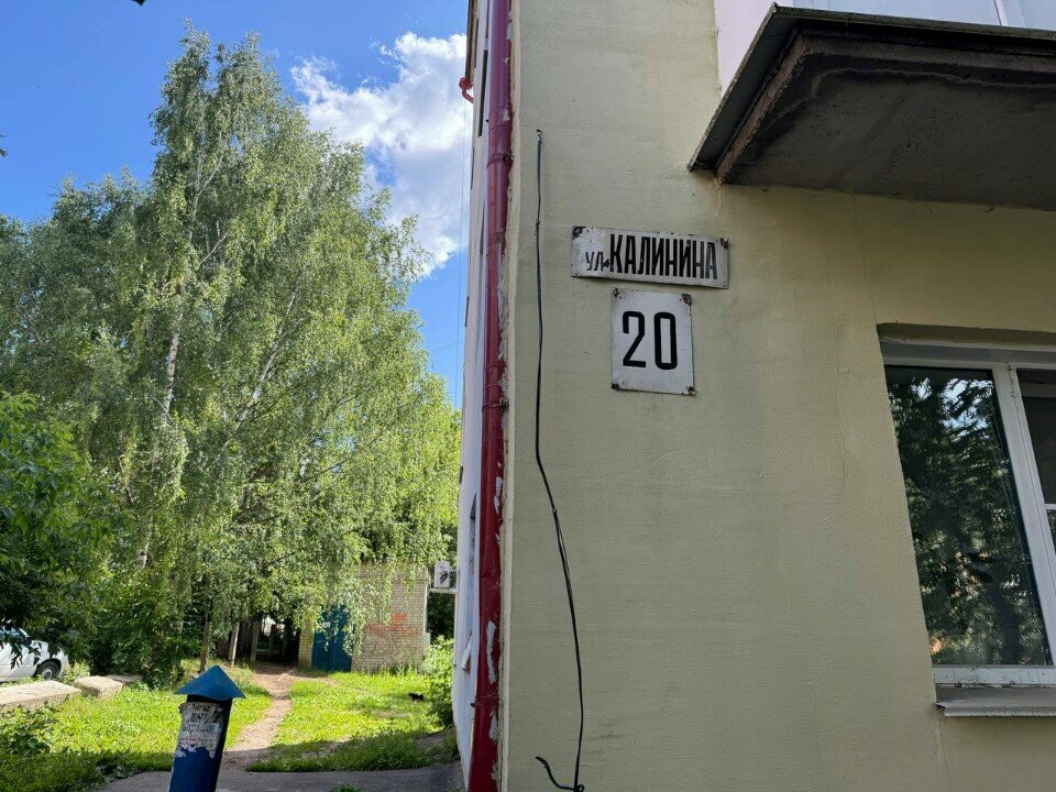 Abonelik ajansı Rospechat', Arzamas, foto