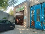 Либерум Трейд (Grodna, Sakolskaja Street), lpg kurulumu  Grodno'dan