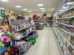 Продукты (Kalinina Street No:141), market  Maykop'tan