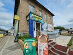 Дам деньги (Komsomolskiy prospekt No:19), mikrofinans  Krasnokamsk'tan