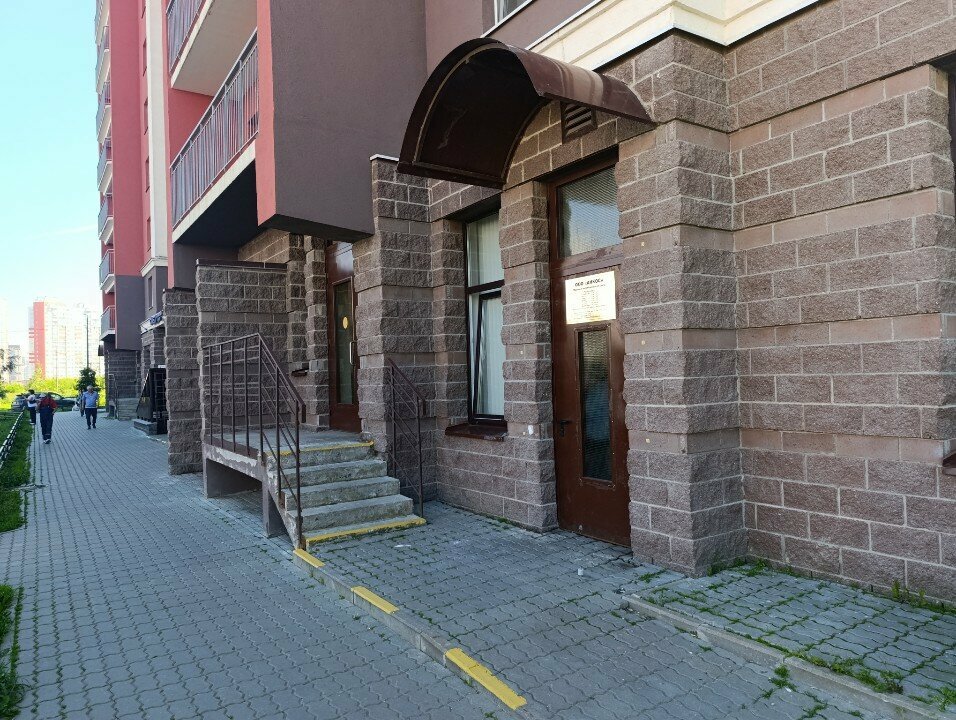 Protez yapımı Анкос, Saint‑Petersburg, foto