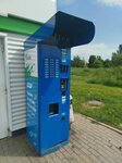 Кофейный автомат (Pulkovskoe Highway No:42с6), kahve otomatı  Saint‑Petersburg'dan