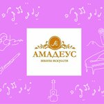 Amadeus (ulitsa Viktora Denisova No:10), sanat okulları  Kaliningrad'dan