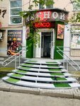 Орские колбасы (Khudyakova Street No:9), kasap, şarküteri  Çeliabinsk'ten