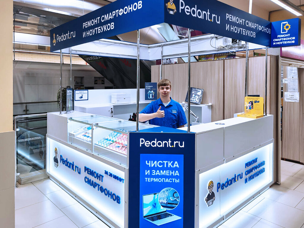 Telefon tamir servisi Pedant.ru, Ulyanovsk, foto