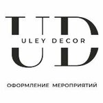 Uley decor (Entuziastov Highway No:33Л), reklam ajansları  Moskova'dan