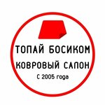 Topay bosikom (Pobedy Avenue No:103), halı mağazaları  Lipetsk'ten