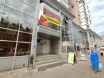 Новый Градъ (Atarbekova Street No:1/2, Festivalny mikrorayon), i̇nşaat firmaları  Krasnodar'dan