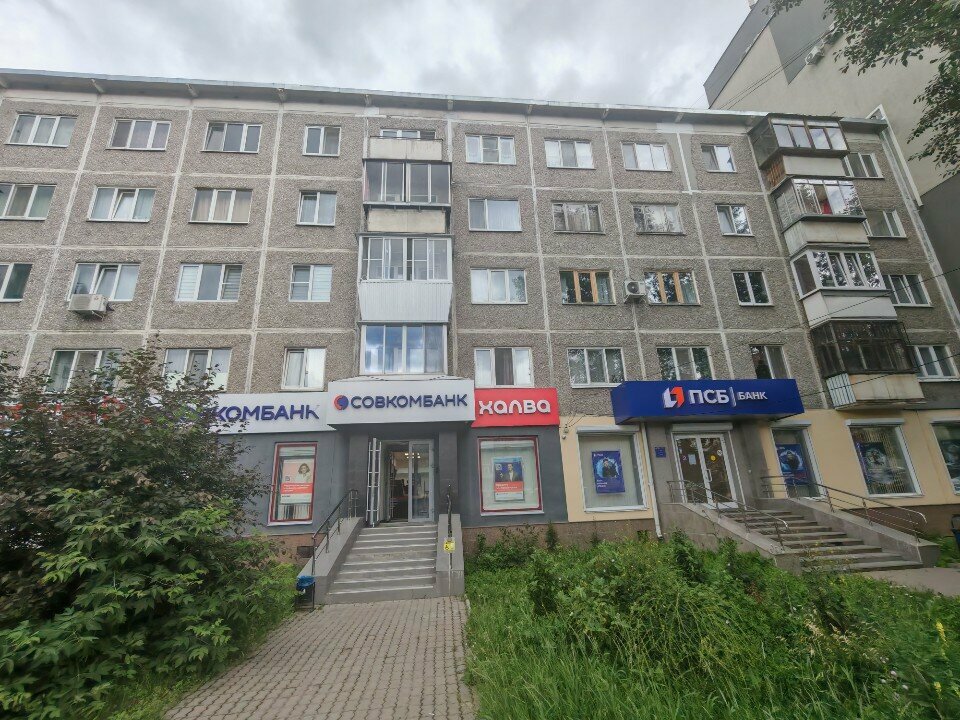 Banka Public Joint-Stock Company Sovcombank, Yekaterinburg, foto