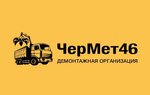 Чермет46 (50 Let Oktyabrya Street No:169А), hurda metal alımı  Kursk'tan