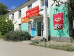 Tiynka (Eset Batyr Street No:65), market  Aktöbe'den