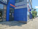 Халва (Tchaikovskogo Avenue No:6к1), parsel otomatı  Tver'den