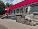 Цуп (Oktyabrya Avenue No:45), ödeme terminali  Ufa'dan