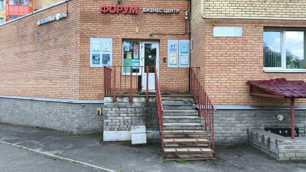 i̇ş merkezi Форум, Yaroslavl, foto