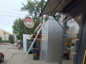Очаг (Vladimira Nevskogo Street No:15к1), fast food  Voronej'den