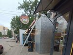 Очаг (Vladimira Nevskogo Street No:15к1), fast food  Voronej'den