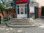 Atelier (A.P. Chekhov Street No:125), terziler  Kostanay'dan
