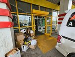 Avtolider (ulitsa Sergeyeva No:3/8Л), otomobil servisi  Irkutsk'tan