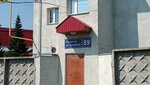 Кирпич центр (Bukharskaya ulitsa No:89/1), yapı taşları  Kazan'dan