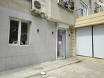 AzeriExpress (Akademik Hasan Aliyev Street No:45A), lojistik firmaları  Bakü'den