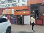 Bijouterie Store (Qanysh Sátbaev kóshesi No:3), bijuteriler  Astana'dan