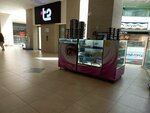 Eye Lens (Volgogradskaya Street No:71), optik  Saransk'tan