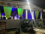 Веранда (ulitsa Shaumyana No:50, selo Alakhadzy), kafe  Gagra Bölgesi'nden