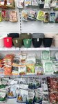 Алексеевские газоны (Novaya ulitsa No:27, rabochiy posyolok Razumnoye), bahçecilik mağazaları  Belgorodskaya oblastından