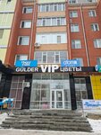 Atomi (No:22, Iýbıleınyı yqsham aýdany), kozmetoloji, kozmetik salonları  Kostanay'dan