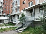 Принцэпс (Dalnevostochnaya ulitsa No:128), ekspertiz hizmetleri  Irkutsk'tan