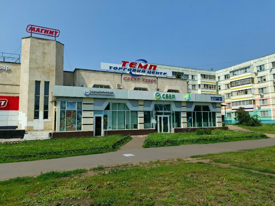 ATM'ler Sberbank, Naberejniye Çelny (Yar Çallı), foto