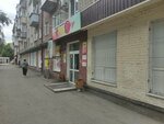 Хозтовары (Ishimskaya ulitsa No:26, mikrorayon Moskovka), ev temizlik ürünleri  Omsk'tan