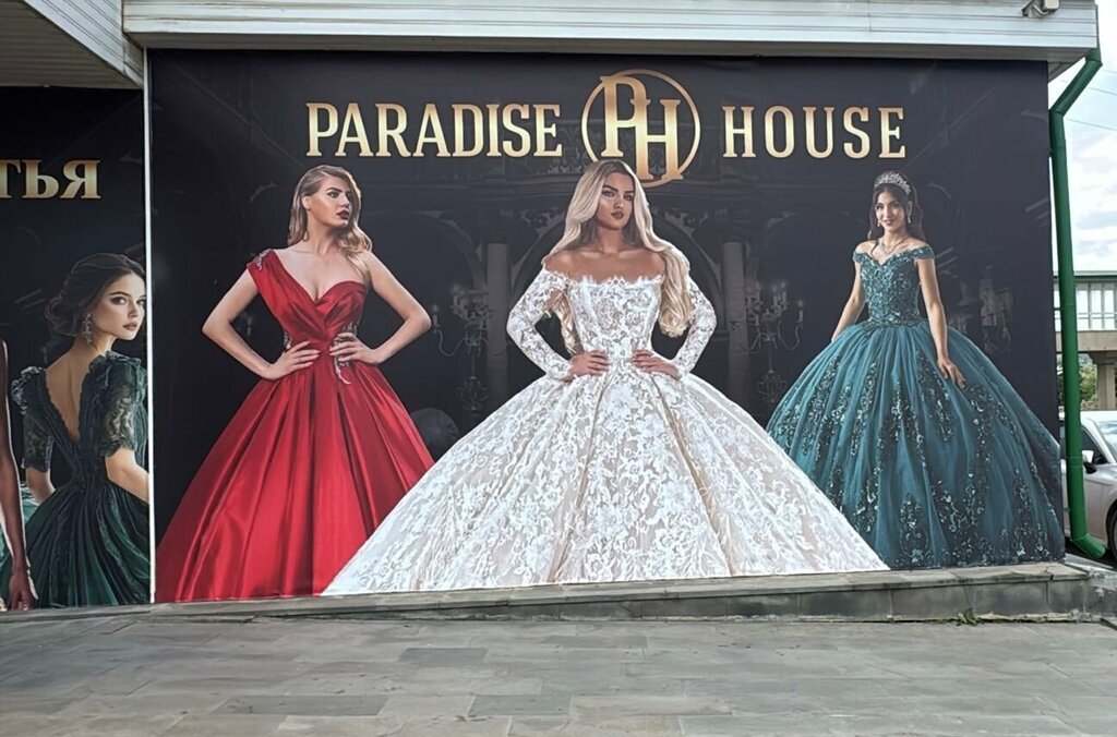 Düğün mağazası Paradise House, Stavropolski krayı, foto