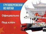 КС Транс (Leninskiy Avenue No:160), lojistik firmaları  Saint‑Petersburg'dan