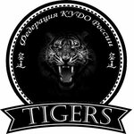 Kudo Tigers (ulitsa Fridrikha Engelsa No:38А), spor kulüpleri  Essentuky'den