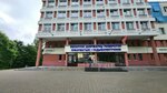 БГУИР, Факультет непрерывного дистанционного образования (Kazlova Street No:28), üniversiteler  Minsk'ten