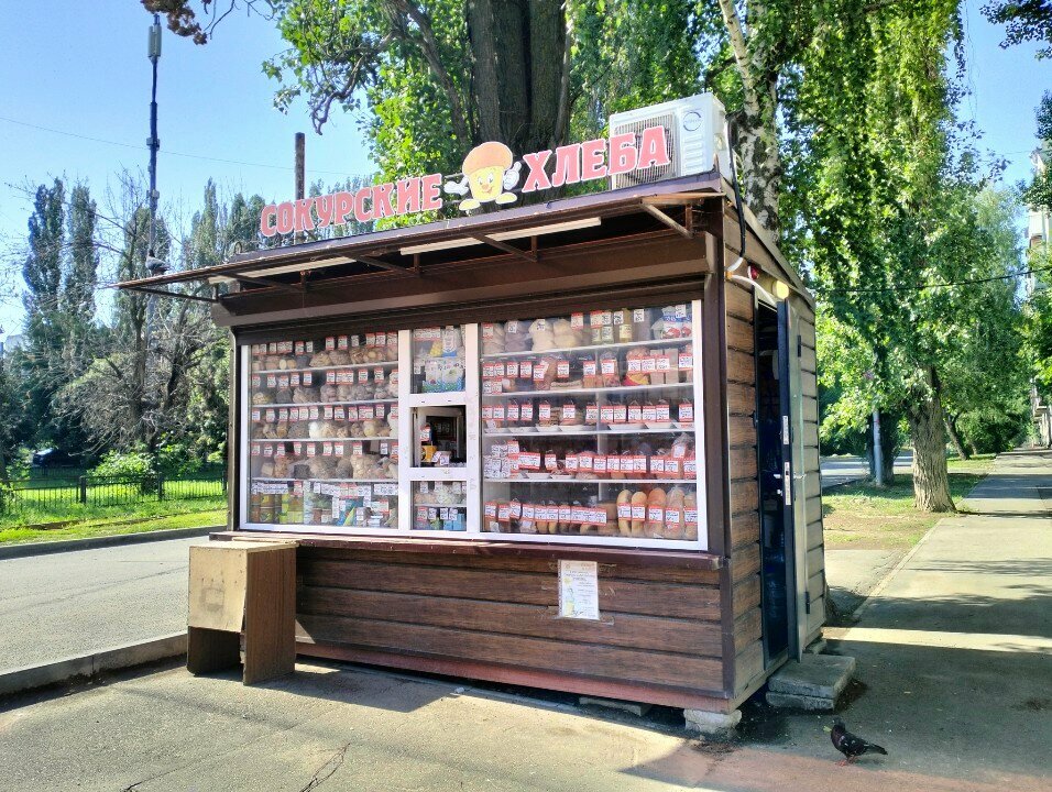 Ekmek fırını Сокурские хлеба, Saratov, foto