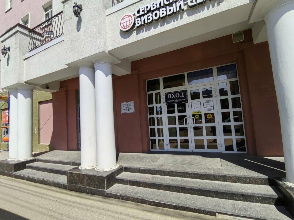 Hukuk büroları Юрикон, Riazan, foto