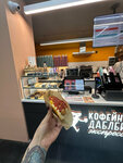 Даблби Экспресс (Leninsky Avenue No:4с1А), al götür kahve  Moskova'dan