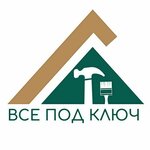 Всё Под Ключ (Aleksandra Zavidova Street No:14), i̇nşaat ve tasarım hizmetleri  Tver'den