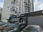 Печать документов (Rublyovskoye Highway No:28к1), fotokopi dükkanları  Moskova'dan