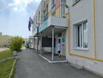 Аптека (ulitsa Marshala Ustinova No:10/3), eczaneler  Samara'dan