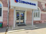 Совкомбанк (Krasnoarmeyskiy Avenue No:23), ödeme terminali  Tula'dan