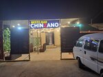 Chinzano (4R-191 No:91), kafe  Nukus'tan