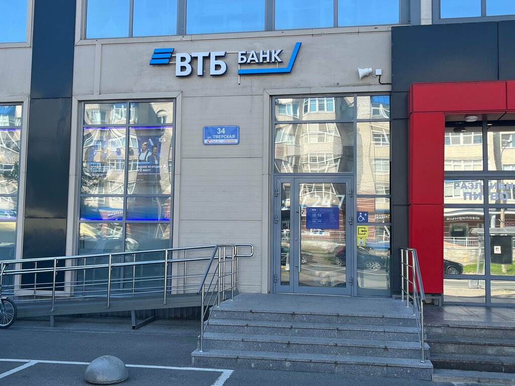 Banka VTB Bank, Kolpino, foto
