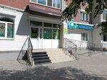 Akvaplast (Komsomolskaya Street No:49), banyo ve klozet mağazaları  Blagoveshchensk'ten